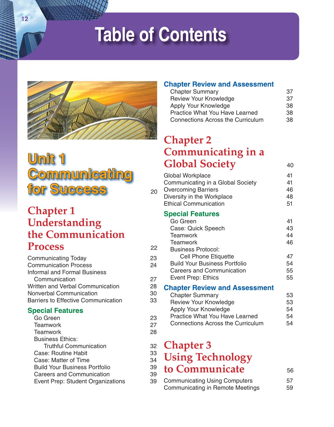 Fundamentals of Business Communication, 1st Edition page 12